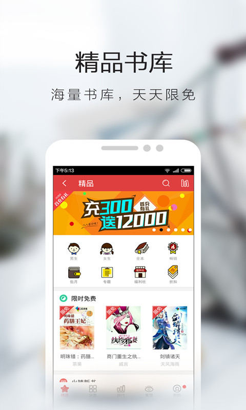 3g书城网站还存在吗3g书城现在叫什么名字3g书城的书都去哪了第7页大山谷图库